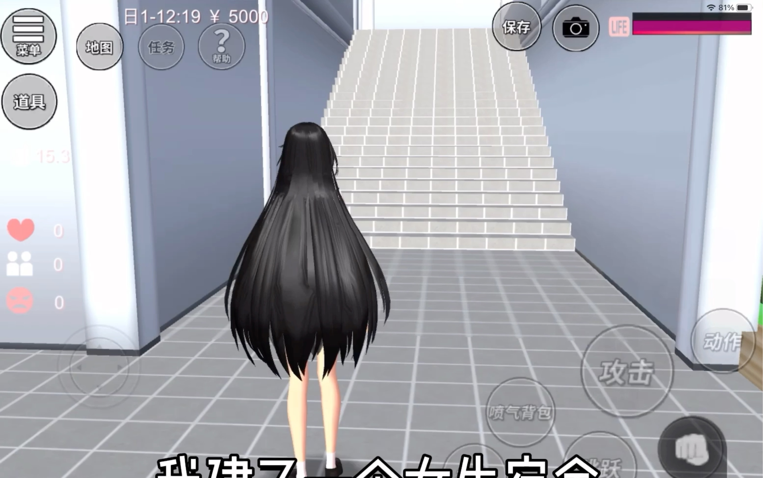 女生宿舍!超少女心的(ID在视频里)