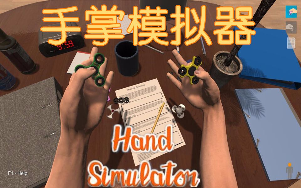 【手掌模拟器】安琪手部帕金森常年治不好?多半是废了~