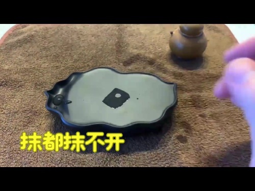 800目砂纸磨砚,墨滑如丝,下墨超赞!