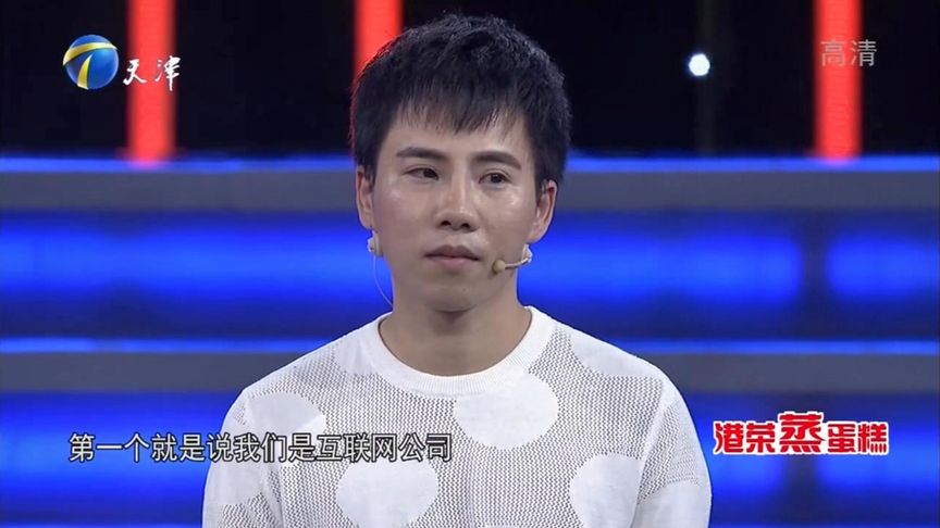 求职者即兴帮企业想宣传语,文案功底获企业家称赞|非你莫属