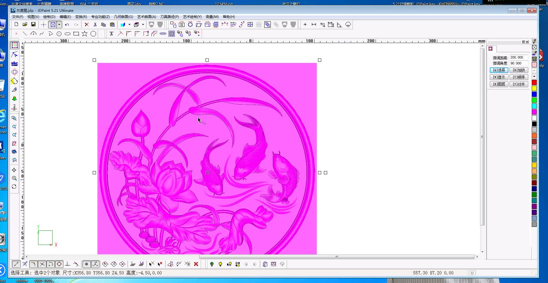 灰度图改尺寸出刀路转换NC雕刻教材 下载的图出雕刻文件