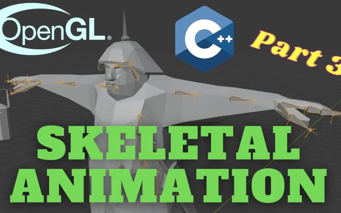 [ogldev]OpenGL中级教程 3:Skeletal Animation In OpenGL using ...