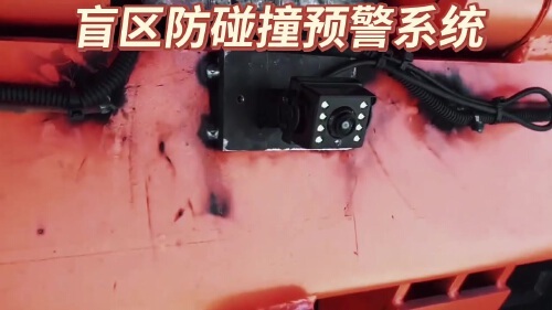 ...防碰撞预警系统,遇到危险提前报警自动刹车,为您的安全行车保驾护航!