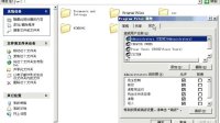 计算机安全设置视频教程
