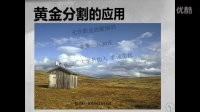 word参考文献标注word页面设置word分栏怎么设置16