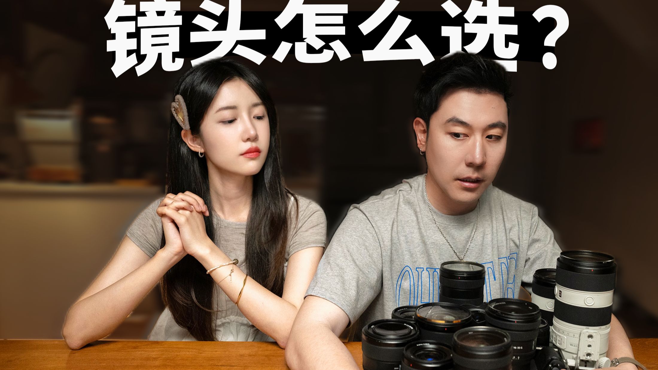 如何选择你的“人生镜头”?| SEL1625G