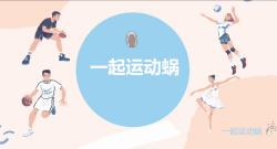 第十四届全国计算机设计大赛软件与应用开发参赛视频(国家二等奖)