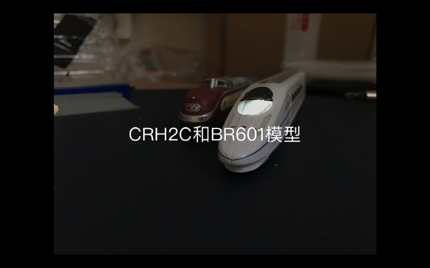 (TNBC24——开箱)动力时代CRH2C二阶段废弃头型1:144比例模型与...