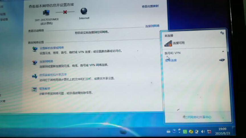 问下笔记本怎么设置收索WIFI,谢谢
