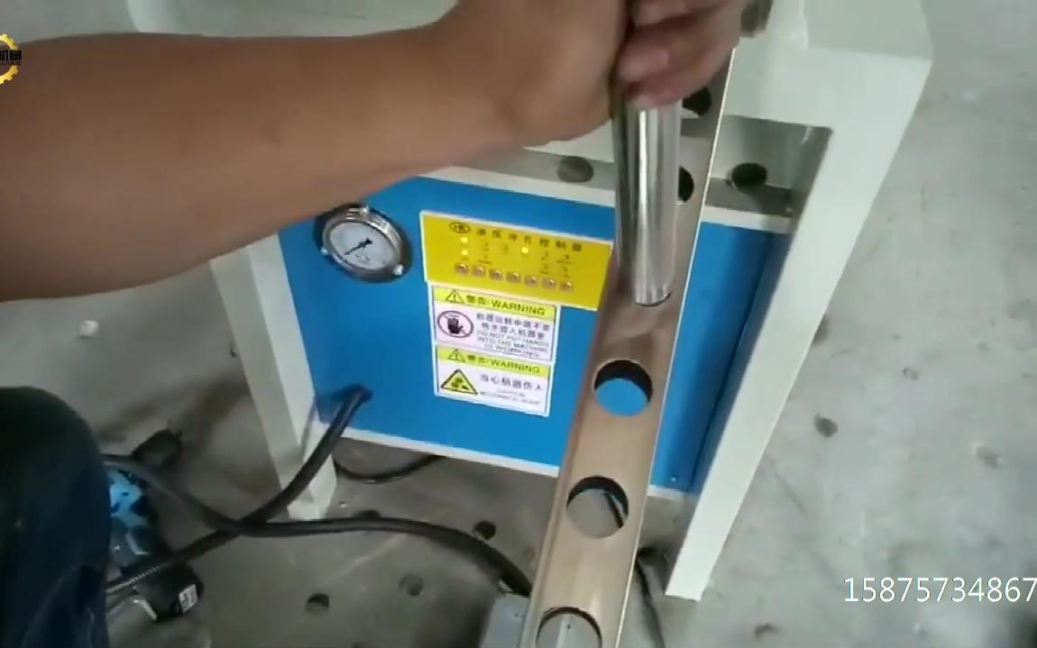 儿童车支架铁管冲弧 防盗网不锈钢201打孔机