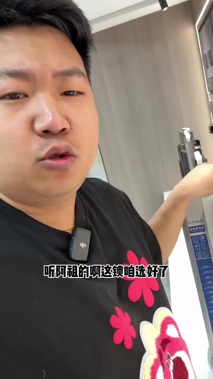 指纹锁怎么选买指纹锁注意点什么!指纹锁装修装修知识