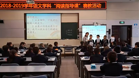 ...实录 小学语文 部编版 人教版语文 三年级下册 3年级下册(执教:杜娟娟)