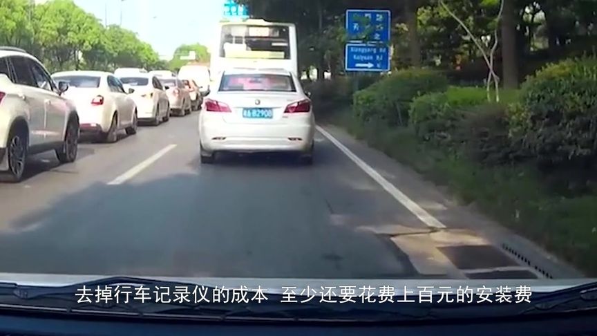 去4S店安装记录仪太贵?老司机三步搞定,又省下安装费了