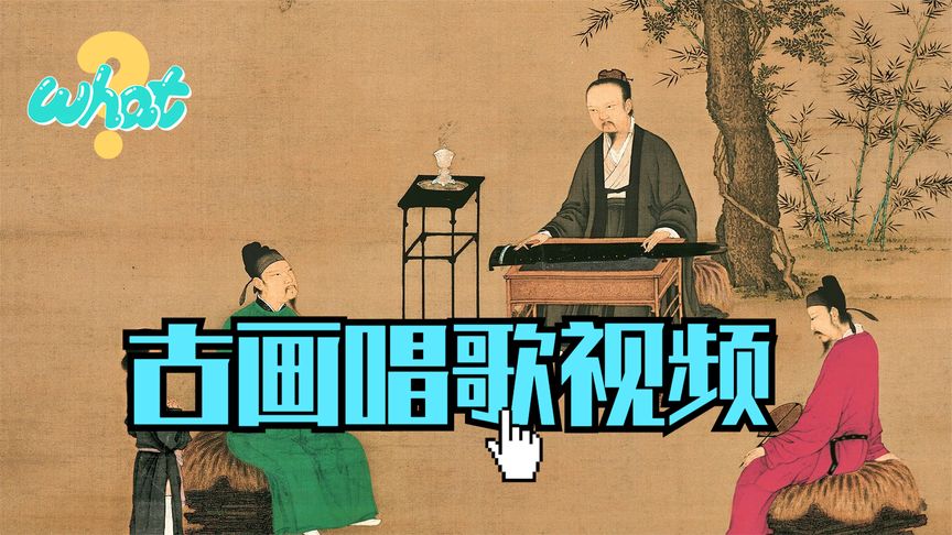 手机怎样制作古画唱歌视频特效搞笑玩法及变现方式avatarify