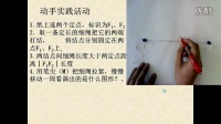 微课宝制作-椭圆的定义