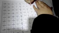 墨趣书院二年级学员张雅雯同学硬笔书法