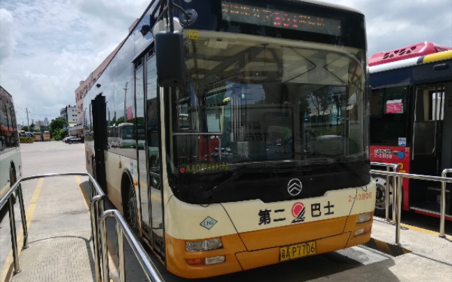 [POV14]301路(傍雁路临时公交总站→海珠客运总站)