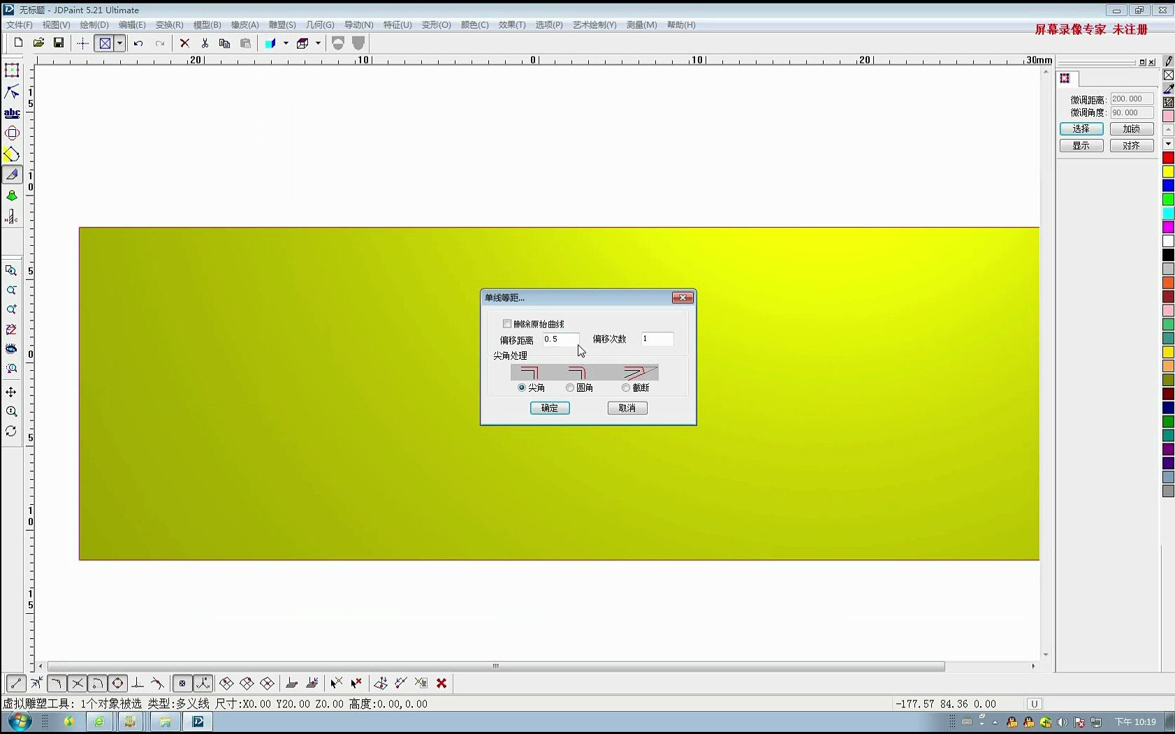 匠心之旅,从精雕软件到实战操作,打造专业级别的雕刻作品