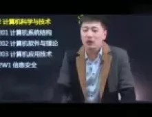 张雪峰讲解计算机专业,分析透彻明了,值得收藏!