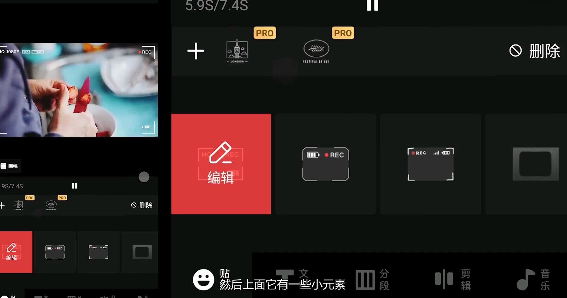 2020全新PR软件高级课程--VLOG手机剪辑APP讲解