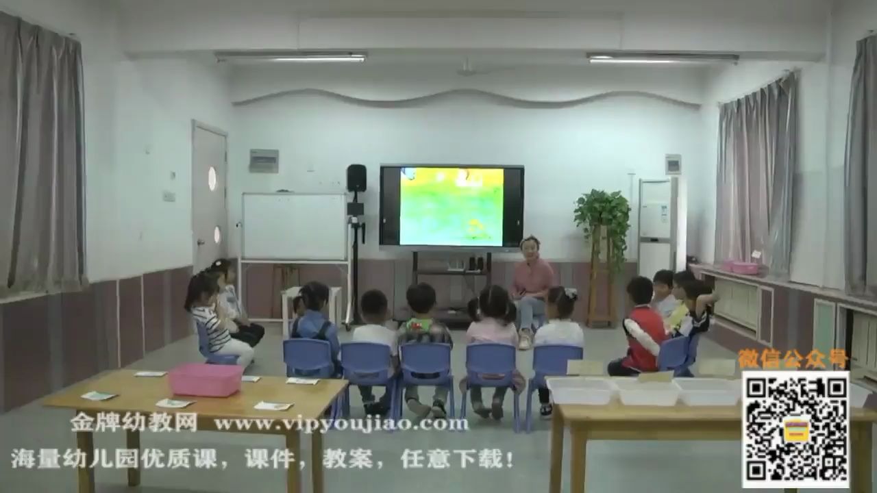幼儿园小班数学《毛毛虫》教案优质公开课视频幼师教学视频