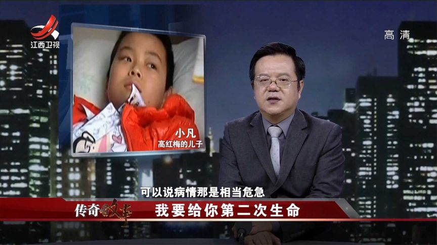 传奇:儿子被检查出肝硬化,母亲竟切肝救儿,我要给你第二次生命