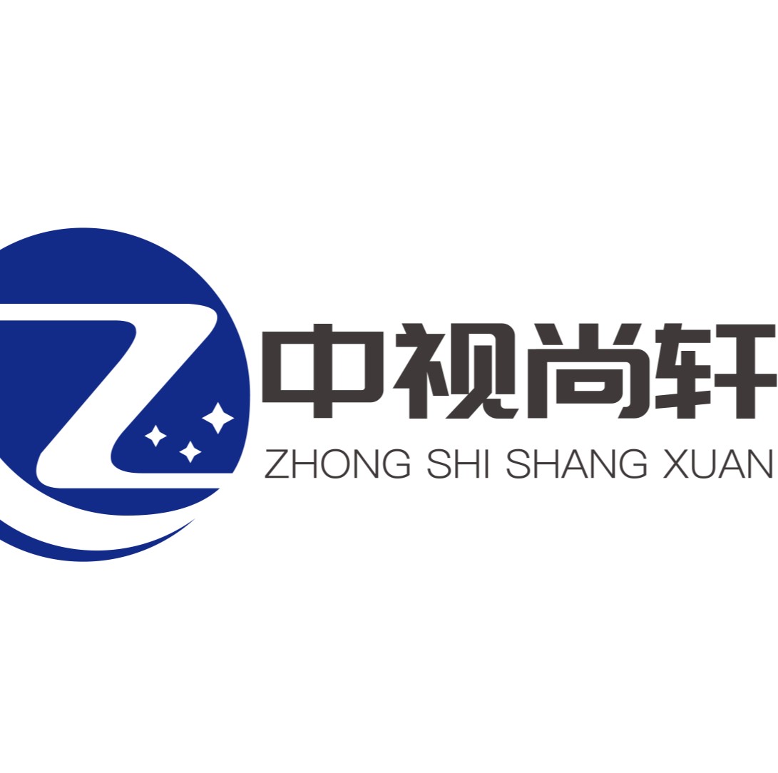 北京中视尚轩录播厂商 