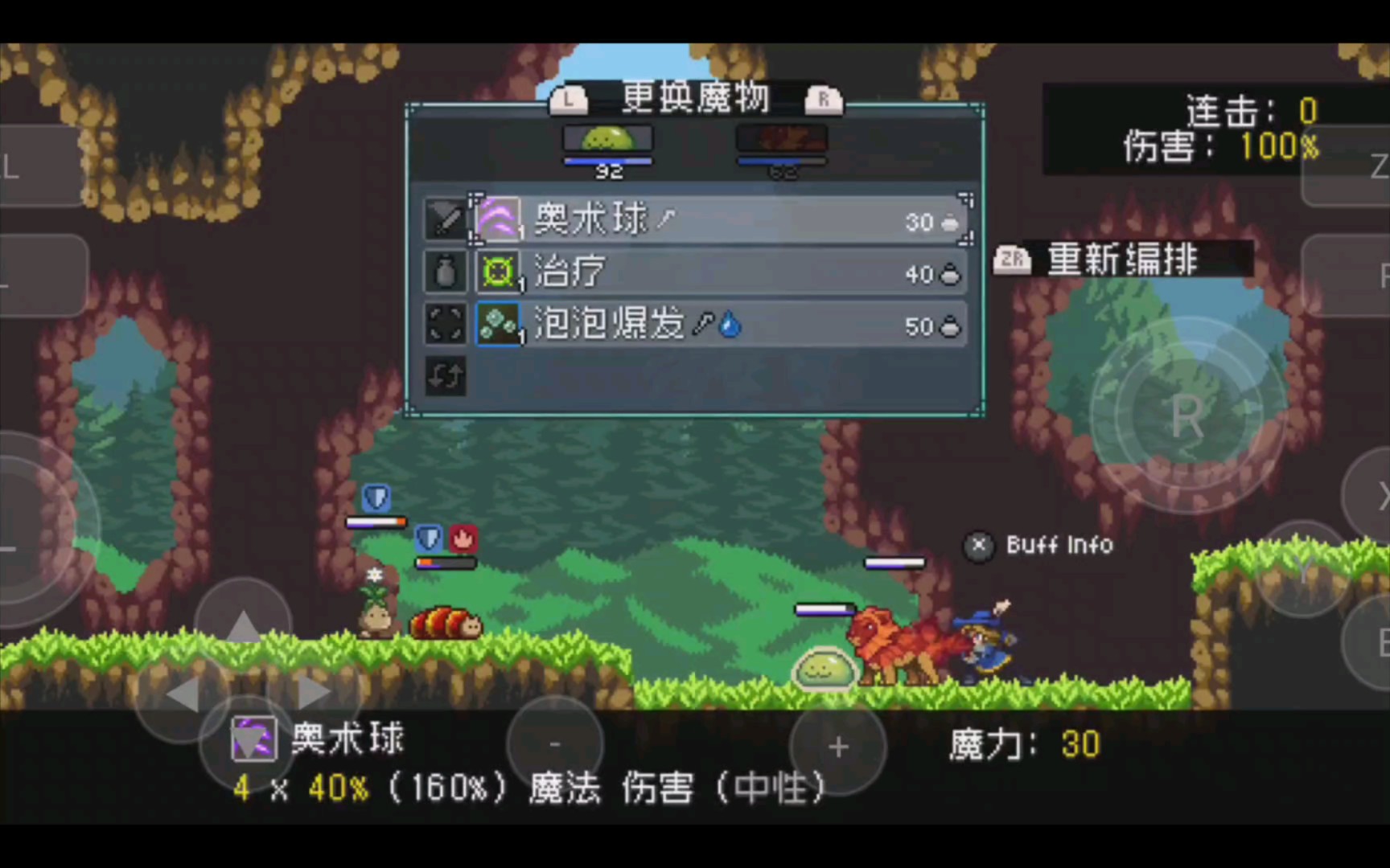 安卓skyline模拟器1239版本☞switch游戏怪物避难所_单机游戏热门视频