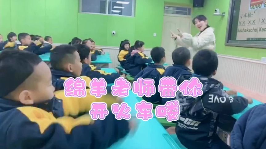 #可爱的学生 #课堂实录 #记录校园生活 #小学老师的日常