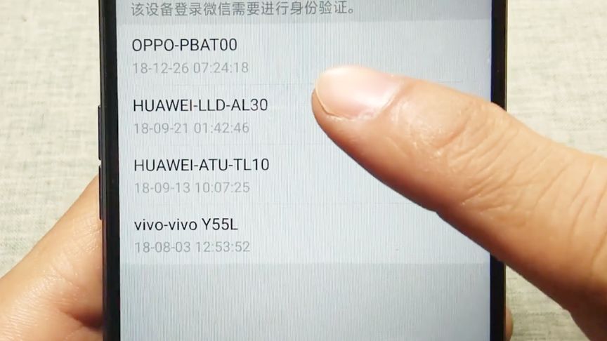 微信如何在别的手机上删除记录,方法很简单,不知道的来试试吧