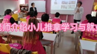 如何用小儿推拿纯手法解决孩子发烧感冒消化不良问题