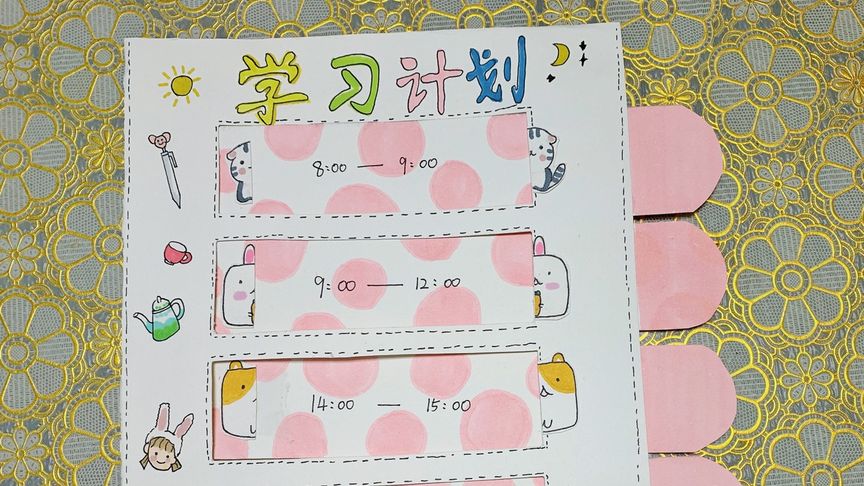 疫情被迫停课,但不停学,艺术设计研究生学姐的寒假计划