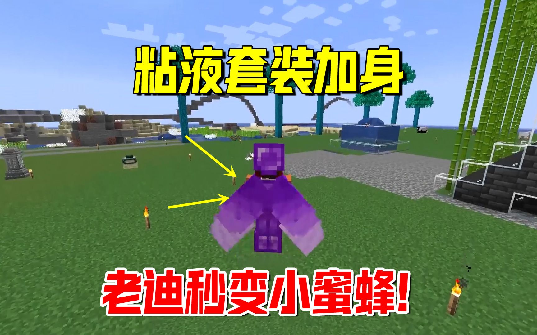 我的世界匠魂149:用大背头的模型浇铸黏液头盔,但系统不给面子