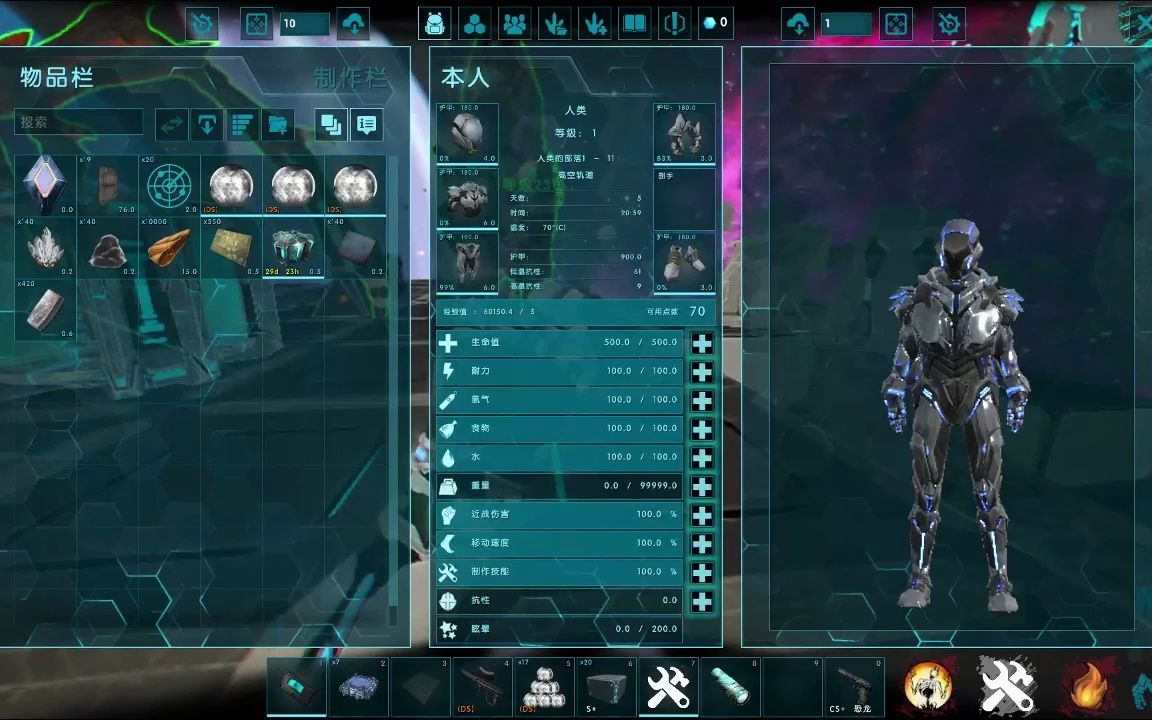 方舟进化 S+模组 【远程拉取材料】 使用教程