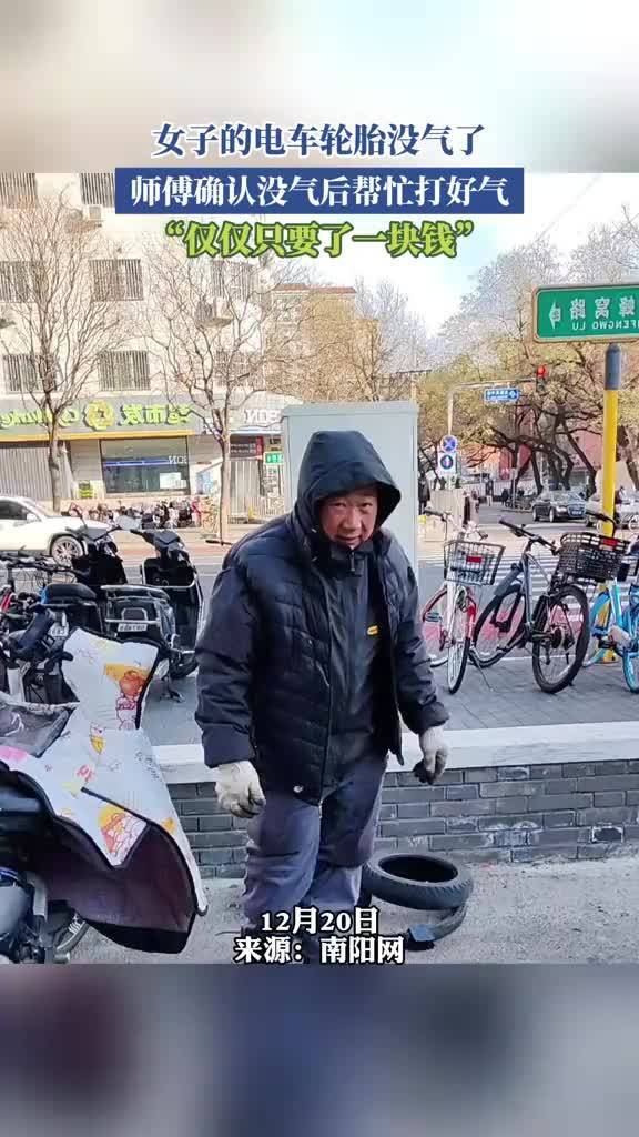 女子的电车轮胎没气了,师傅确认没气后帮忙打好气