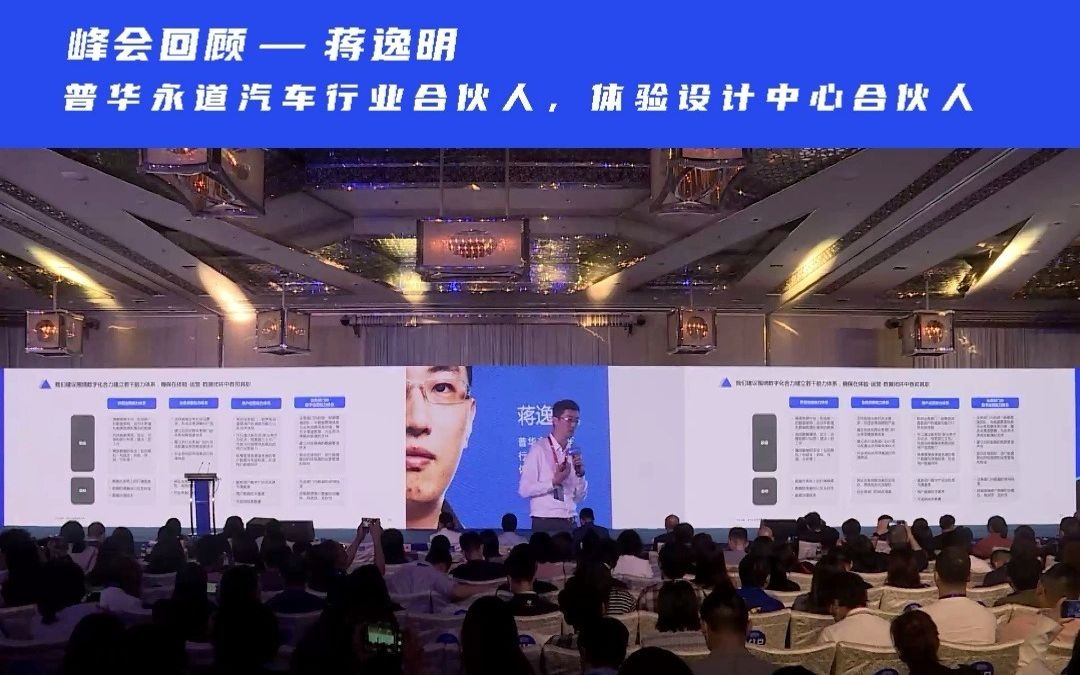4大能力最大化体验管理价值