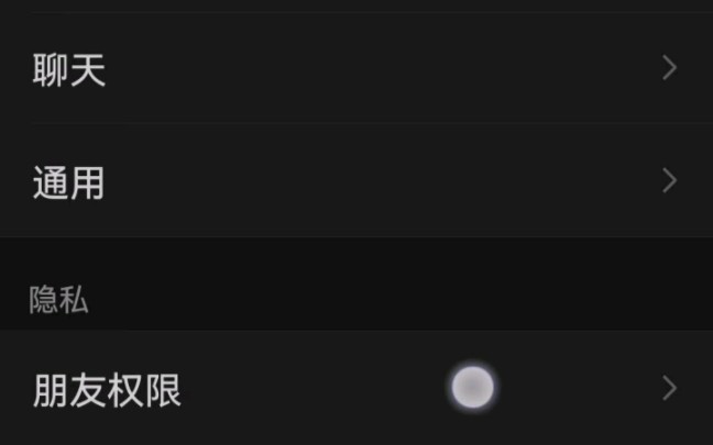 微信清除缓存的最佳方法【所有手机均试用】