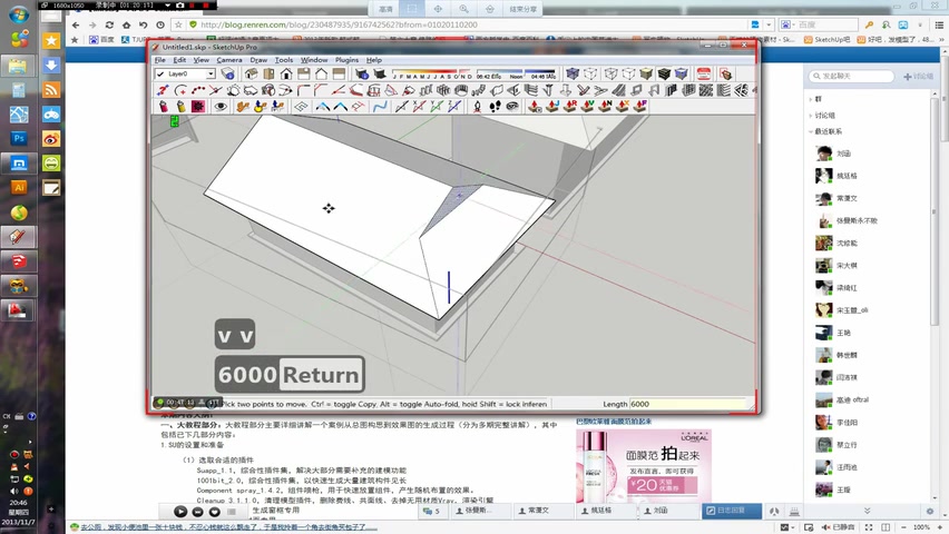 CAD 天正建筑 PS SU Vray Lumion AI ID多软件协同出图 设计作品集...