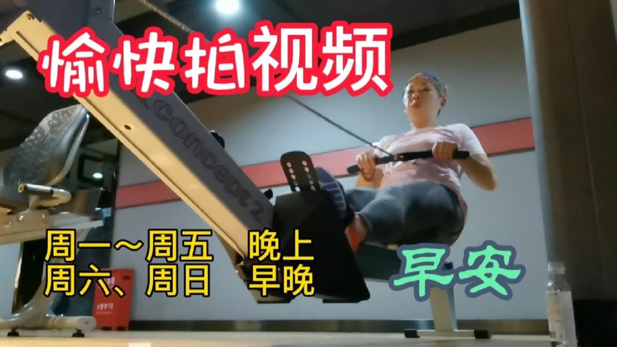 我的新课表:视频做减法,运动发呆学习娱乐做加法