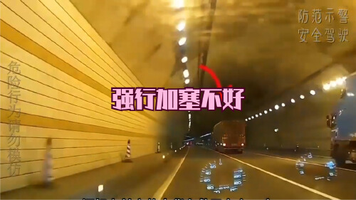 驾驶出行事故分析第75期不好