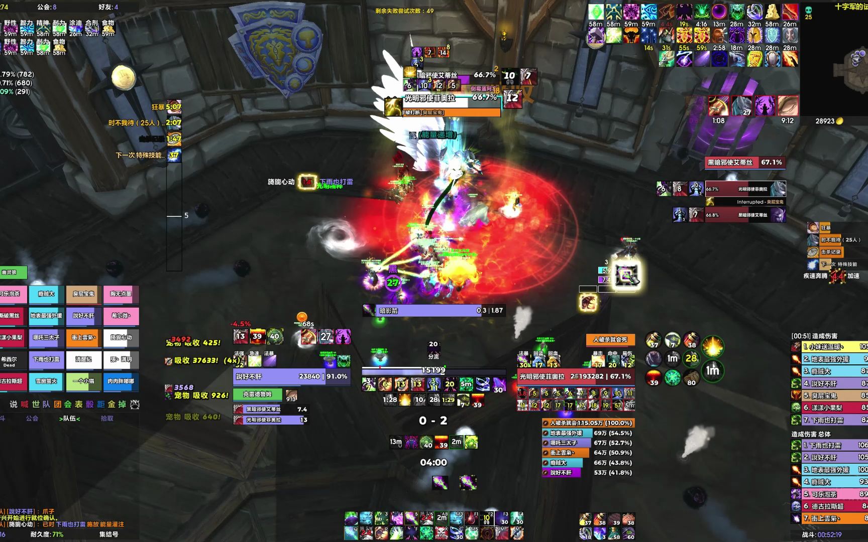 ...痛苦术 H双子 2W秒伤 双目标焦点点击施法WA更新_魔兽_第一视角