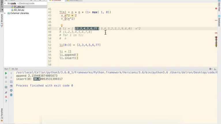 【数据结构与算法】 - 7.03-Python列表与字典操作的时间复杂度