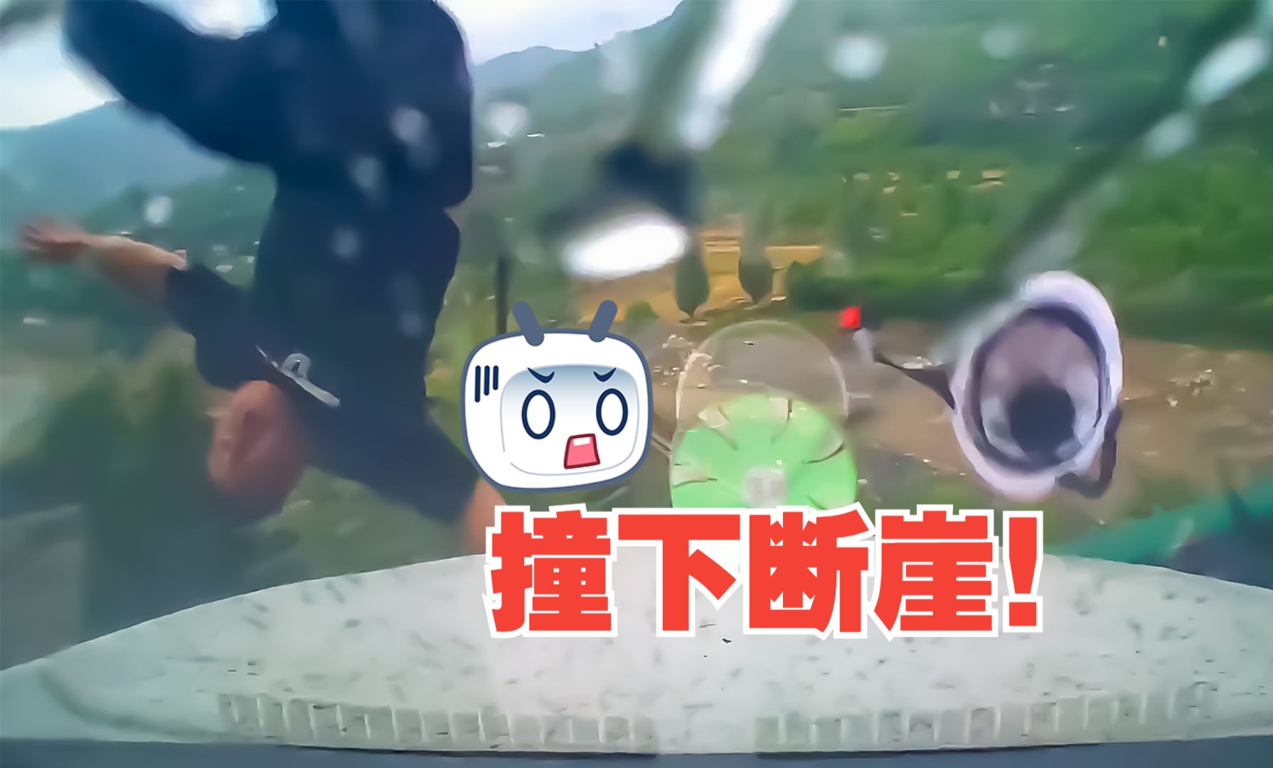 137期:电动追尾汽车,舌头没了!一声巨响,吓坏录像!汽车超速失控,现场...