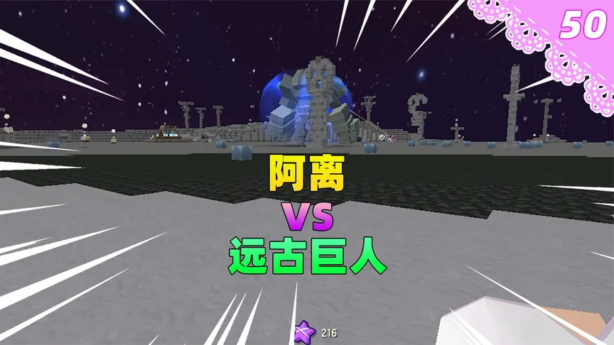 迷你世界桃离日记50:桃子扔下阿离逃跑?不,是阿离太坑了!
