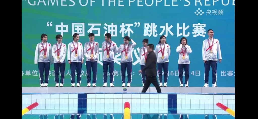 ...全红婵跳水合集(含进度条)全运会广东海印女子跳水团体赛冠军领奖cut