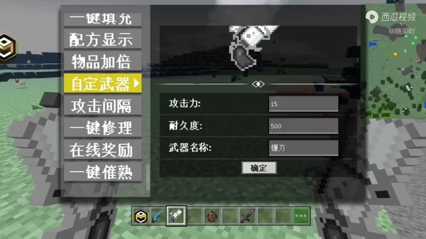 我的世界模组全部免费。