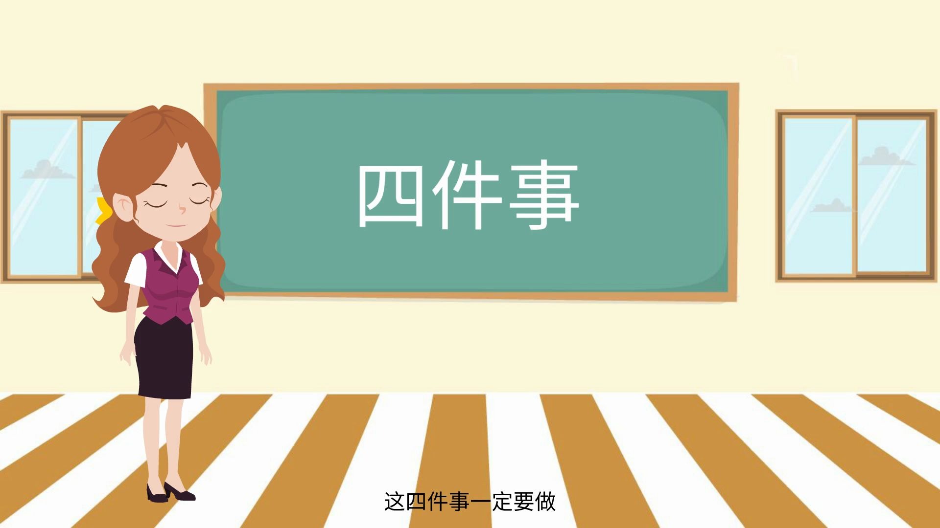 2020年申请广州积分入学,这四件事要提前了解