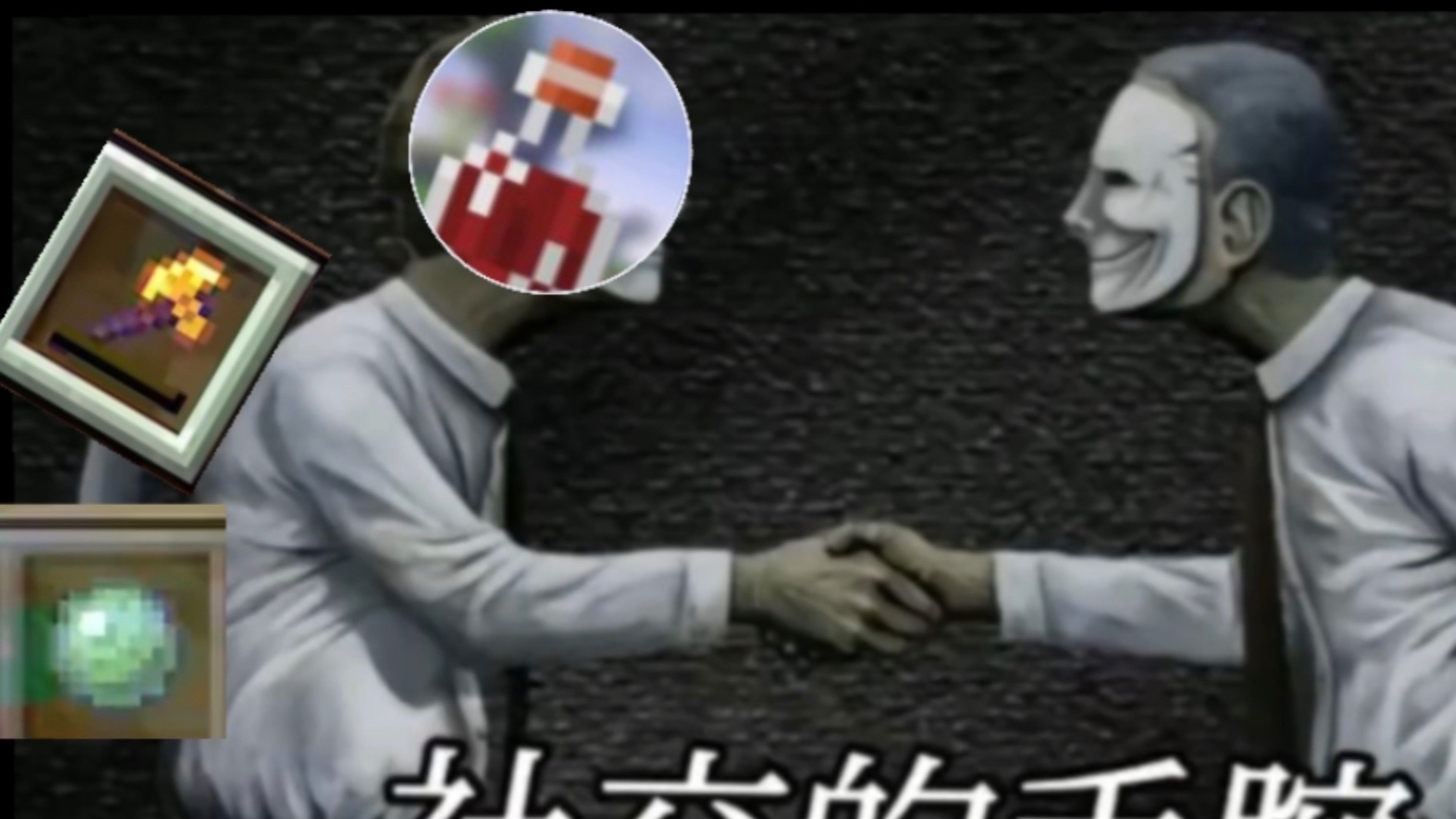 最会射交的手腕?【mc pvp】_哔哩哔哩bilibili_我的世界_第一视角