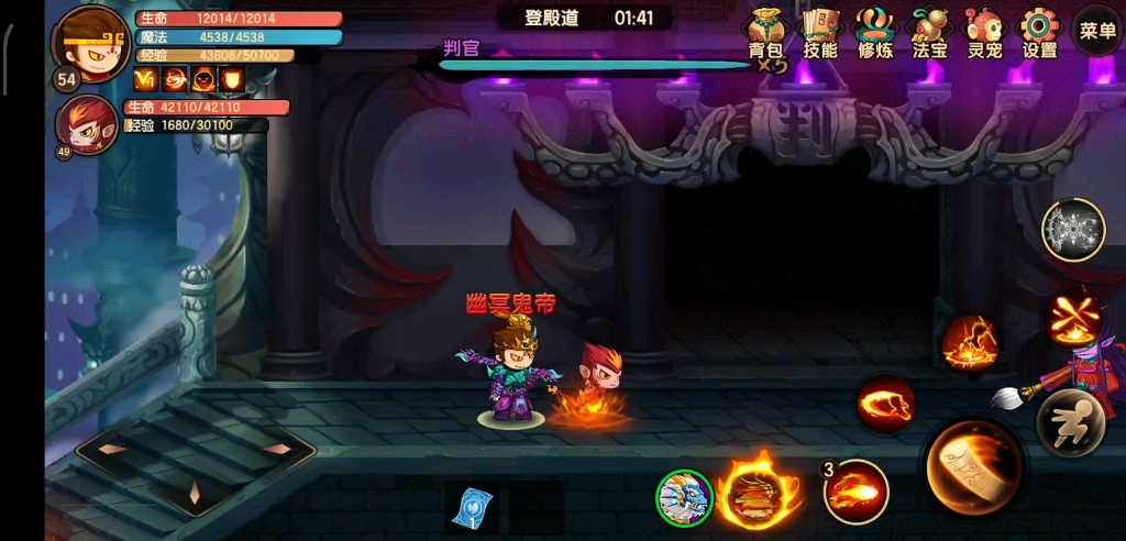 造梦无双过判官