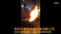 气化炉 生物质气化炉 气化炉的工作原理 生物质气化炉的工作过程